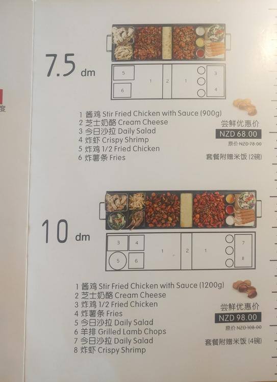 Carta del restaurante DM CHICKEN, Auckland