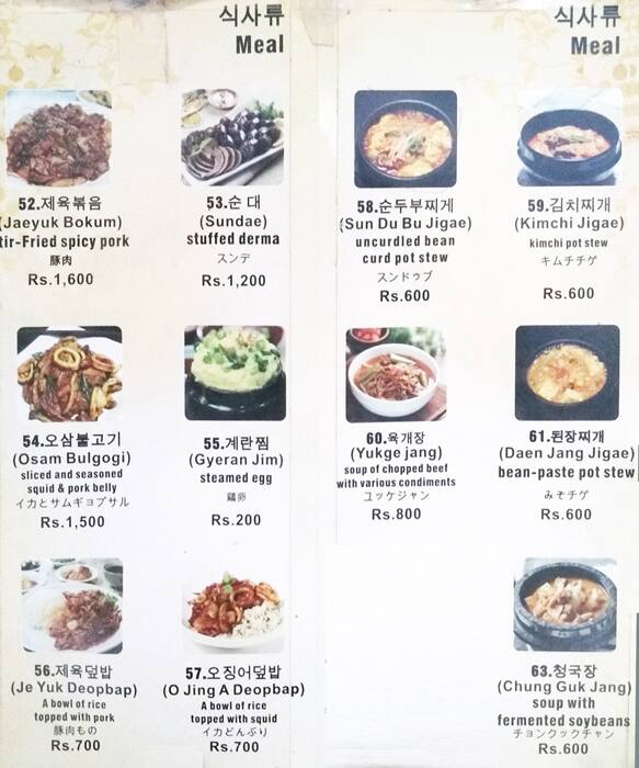 Menu at MISO, Gurugram, Global Foyer Mall