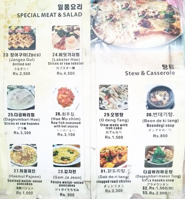 Menu at MISO, Gurugram, Global Foyer Mall