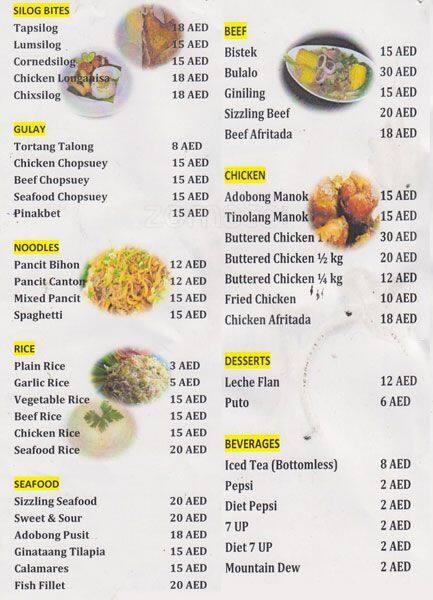 Menu at Al Rashakah Cafeteria, Umm Al Quwain