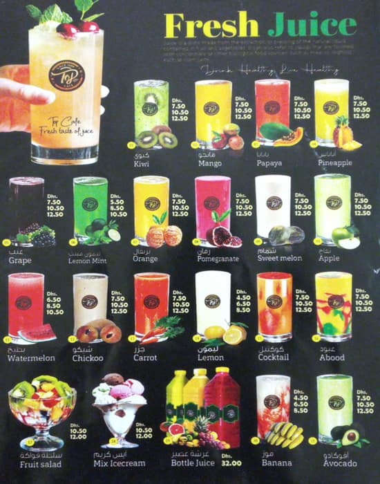 Menu of Top Cafeteria, Qusais, Dubai
