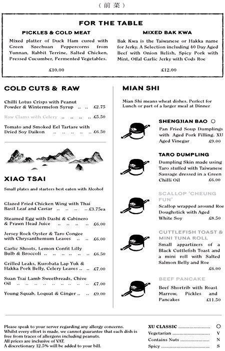 Menu at XU Teahouse & Restaurant, London