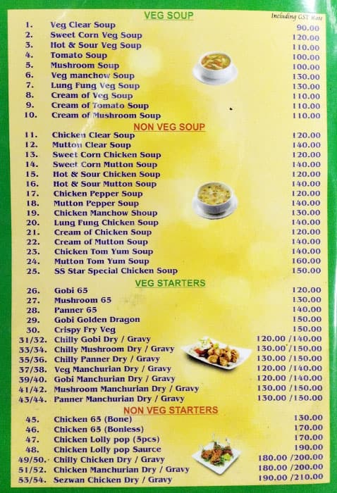 Menu of SS Star Ambur Briyani, Anna Nagar West, Chennai