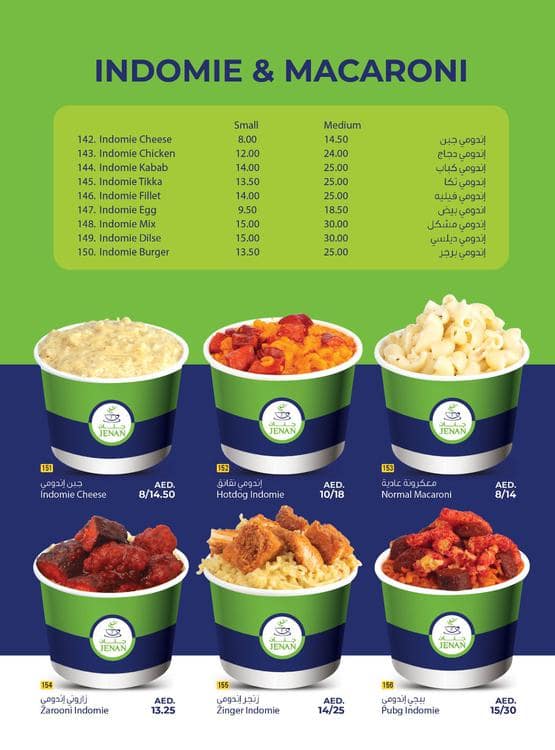Menu of Jenan Cafeteria, Al Khawaneej, Dubai