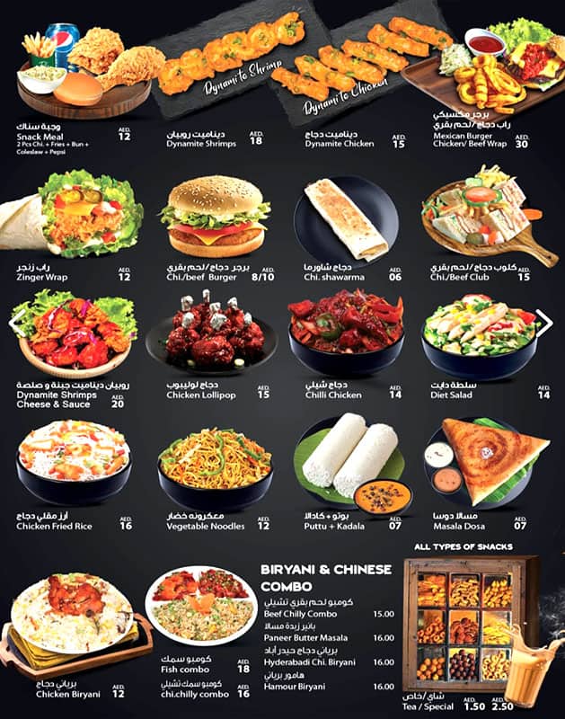 Menu of Fel's Cafe, Dubai Silicon Oasis (DSO), Dubai