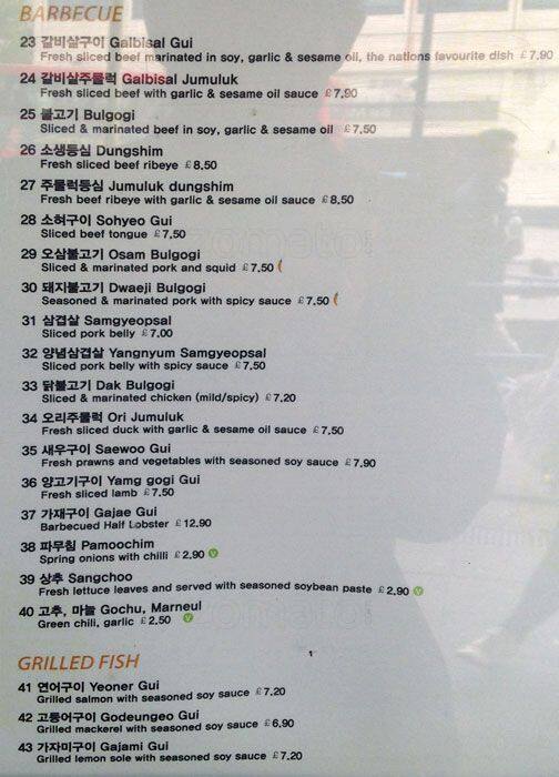 Menu at Han Bar Restaurant & Karaoke, New Malden