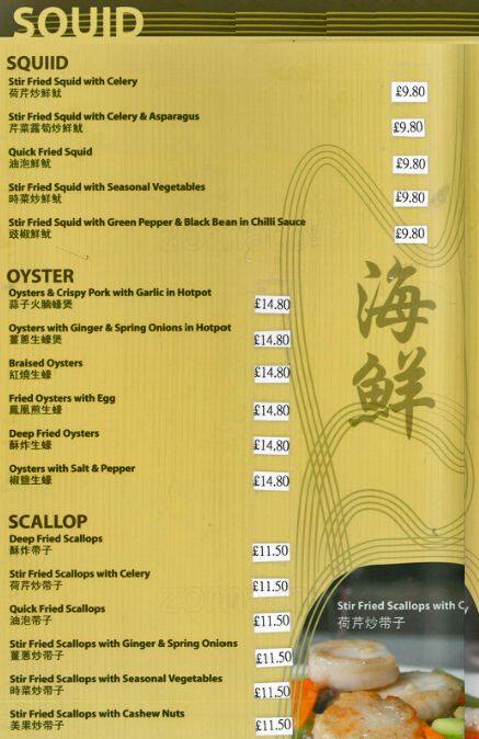Menu at Hong Kong City restaurant, London, 43 New Cross Rd