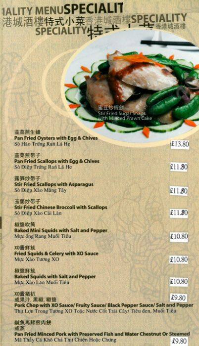 Menu at Hong Kong City restaurant, London, 43 New Cross Rd