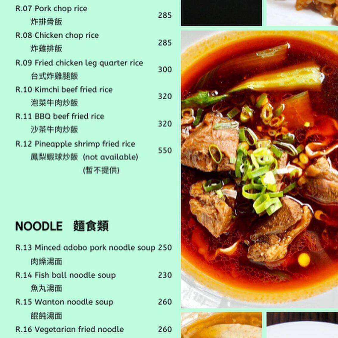 Menu at Botan Bubble Tea Cafe, Makati