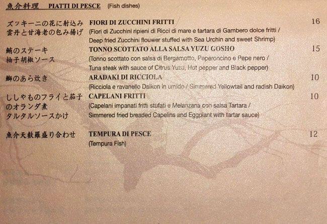 Menu at Fukurou restaurant, Milan