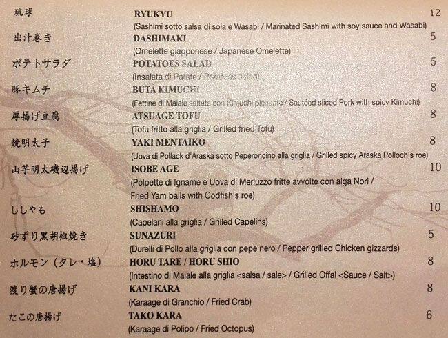 Menu at Fukurou restaurant, Milan