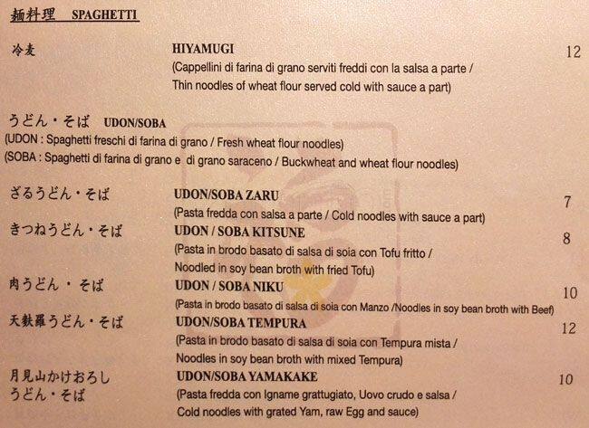 Menu at Fukurou restaurant, Milan