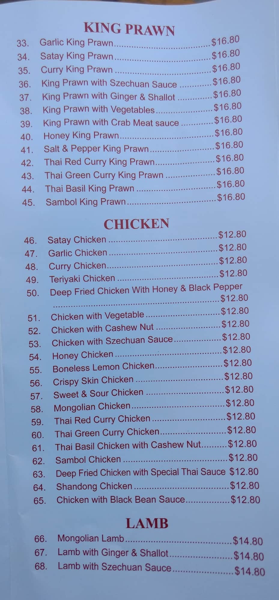 Menu at Sun Tat Chinese Restaurant, Strathfield South