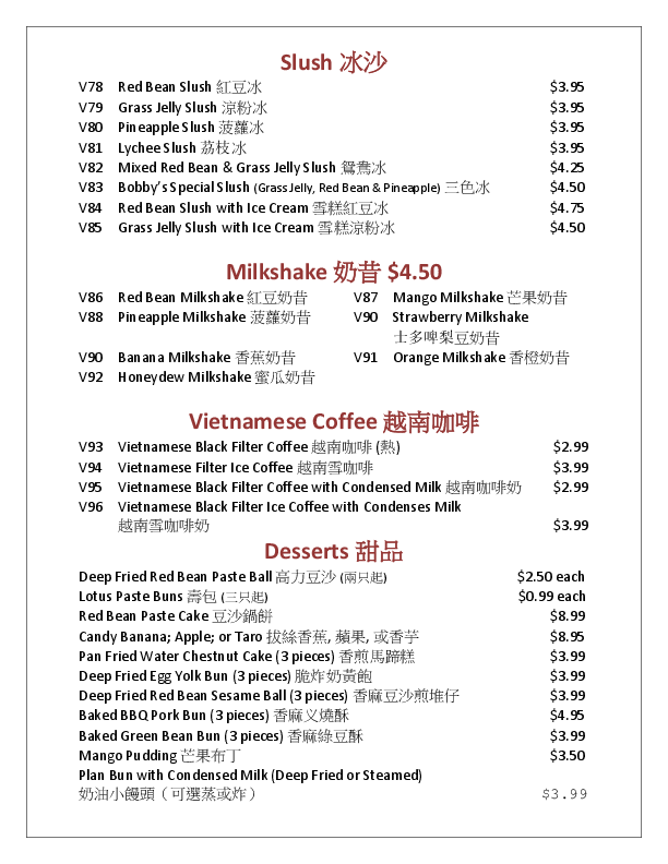 Menu at Bobby Chao's Restaurant, Calgary, 34 Edgedale Dr NW #18