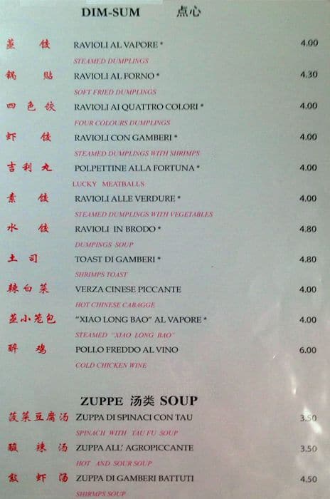 Menu at Tien Tsin Chinese Restaurant, Rome