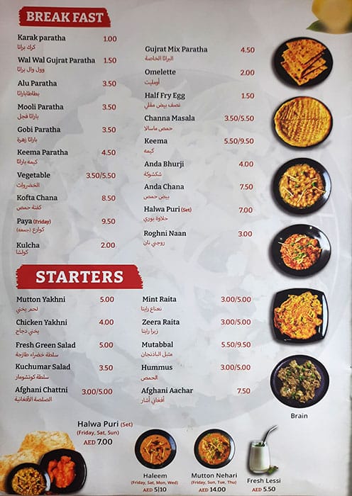 Menu of Gujrat Restaurant & Sweet, Mussafah Sanaiya, Abu Dhabi