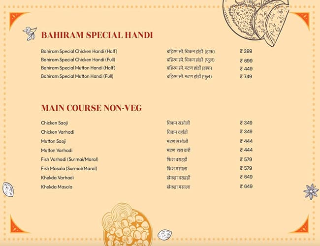 Menu of Bahiram Thali, Wakad, Pune