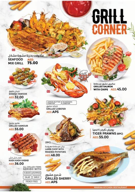Menu of Marina Kitchen, Dubai Marina, Dubai