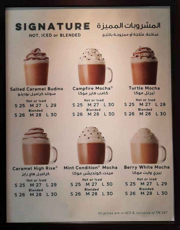 Caribou Coffee Menu