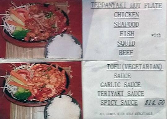 Menu at Sushi Hut restaurant, Melbourne, 353 Little Collins St