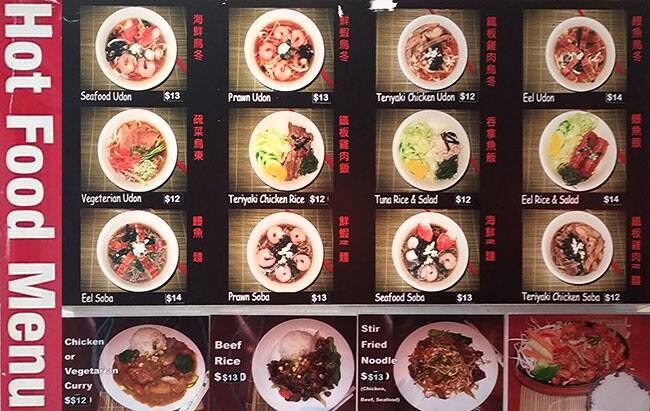Menu at Sushi Hut restaurant, Melbourne, 353 Little Collins St