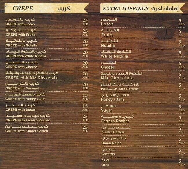 Mini Pancakes a Abu Dhabi: Foto del Menu con Prezzi - Zomato