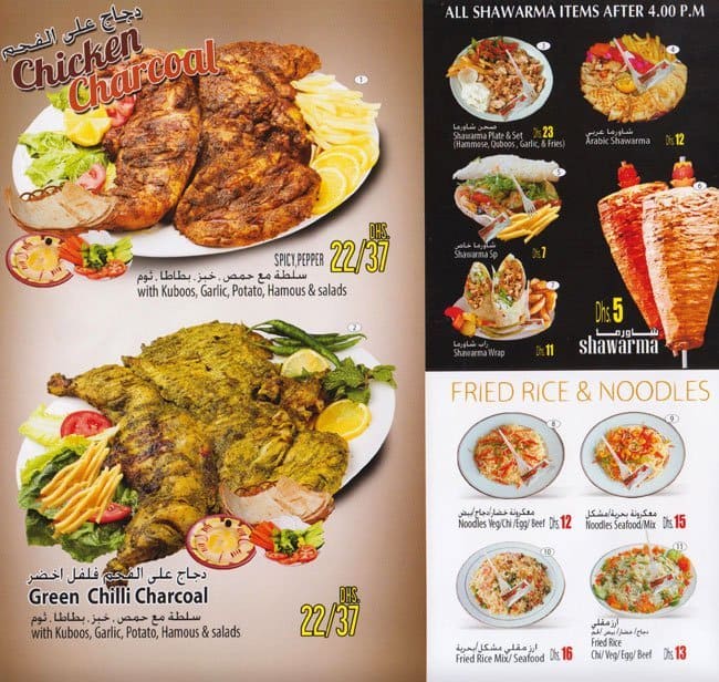 Sip & Dine Restaurant & Cafeteria Menu - Zomato