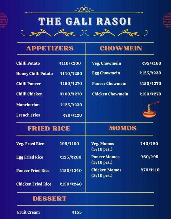 Menu of The Gali Rasoi, Aaya Nagar, New Delhi