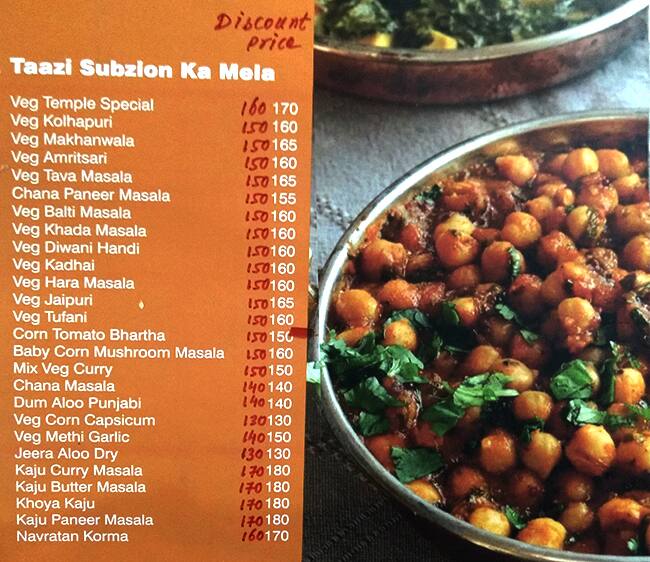 Menu at Food Temple, Ahmedabad, New Vadaj Bhimji Pura Road