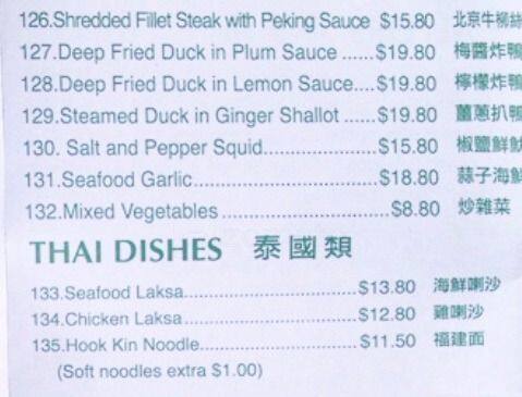 Menu at Sum Lam Restaurant, Heathcote