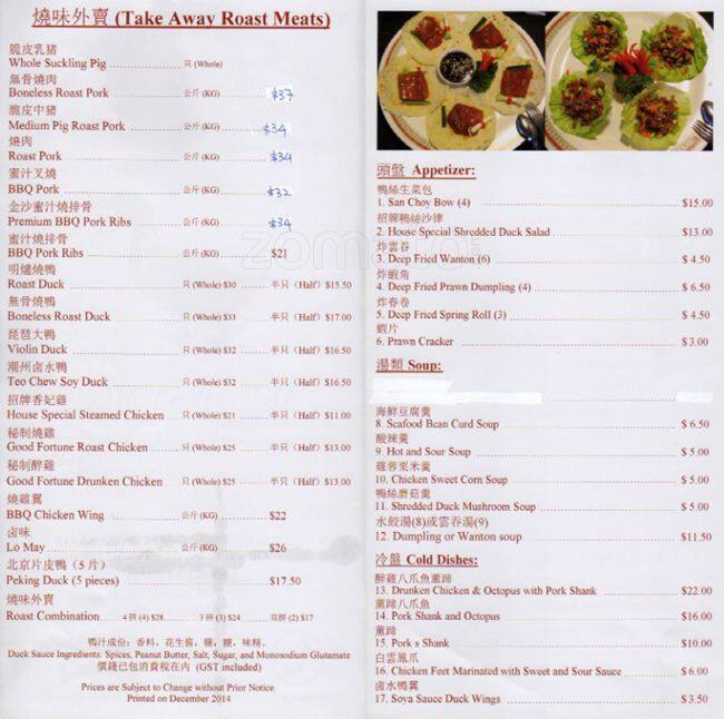 Menu at Good Fortune Roast Duck House restaurant, East Victoria Park ...