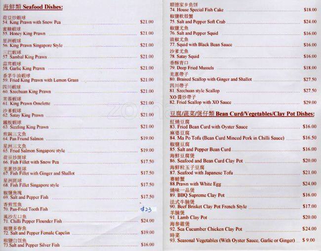 Menu at Good Fortune Roast Duck House restaurant, East Victoria Park ...