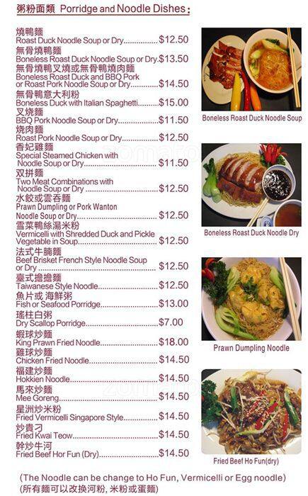 Menu at Good Fortune Roast Duck House restaurant, East Victoria Park ...