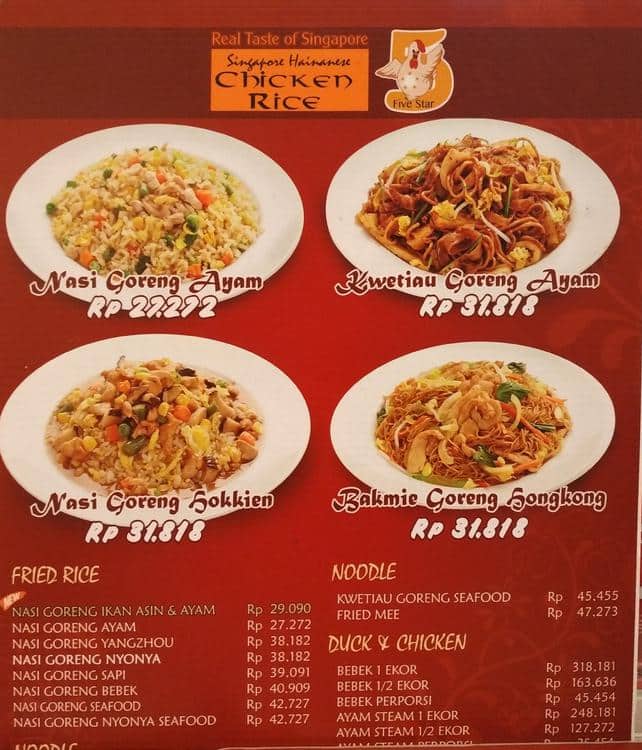 Menu at Singapore Hainanese Chicken Rice restaurant, Jakarta, Eat Factory