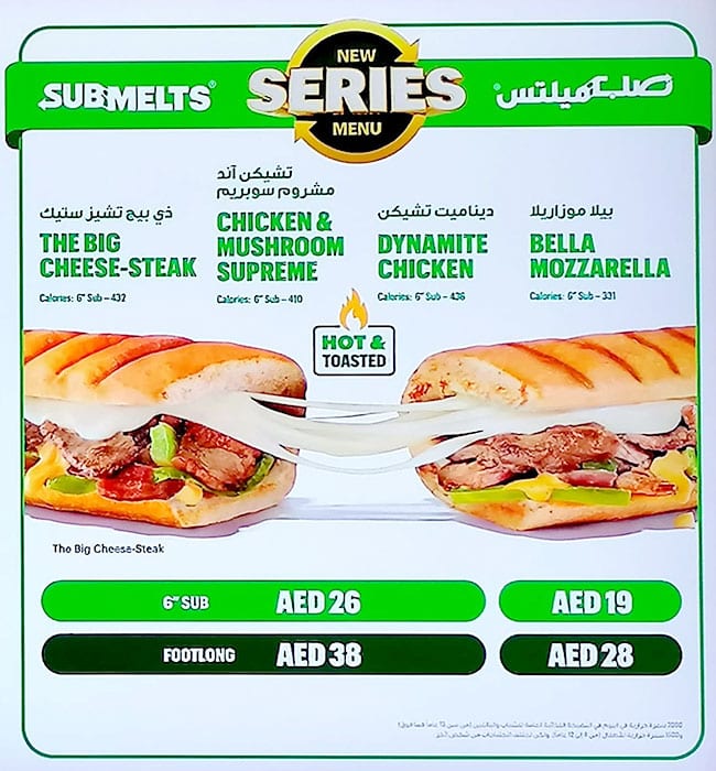 Menu of Subway, Al Reem Island, Abu Dhabi
