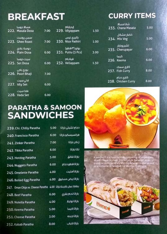 Menu of Sweet Mango Restaurant, International City, Dubai