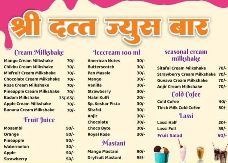 Menu of Shri Dutt Juice Bar, Sinhgad Road, Pune