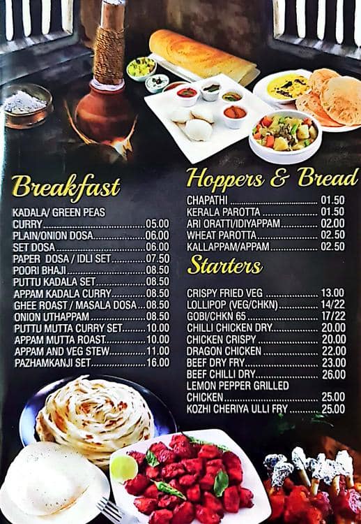 Menu of Nila Restaurant, Al Nahda, Sharjah