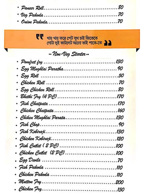 Menu of Kolkata Food Plaza, Kondapur, Hyderabad