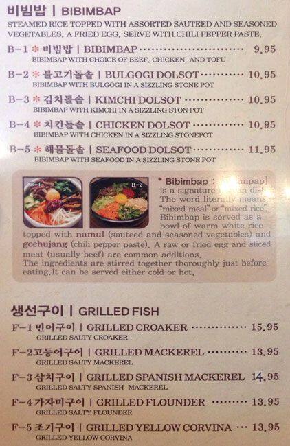 Menu at Southgate Garden BBQ, Bellevue