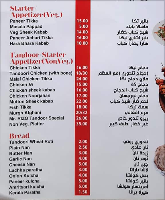 Menu at Mr Rizo cafe, Dubai