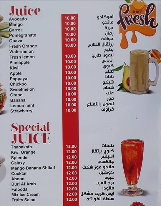 Menu at Mr Rizo cafe, Dubai