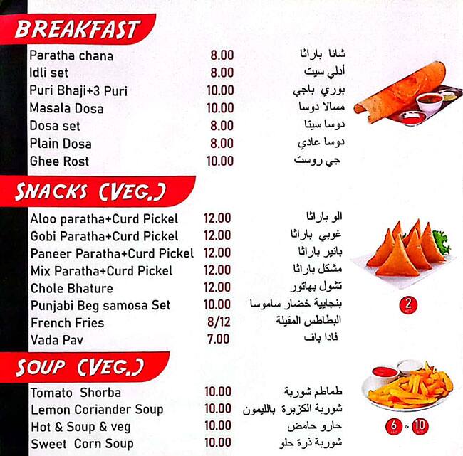 Menu of Mr. Rizo, Jumeirah Lake Towers (JLT), Dubai