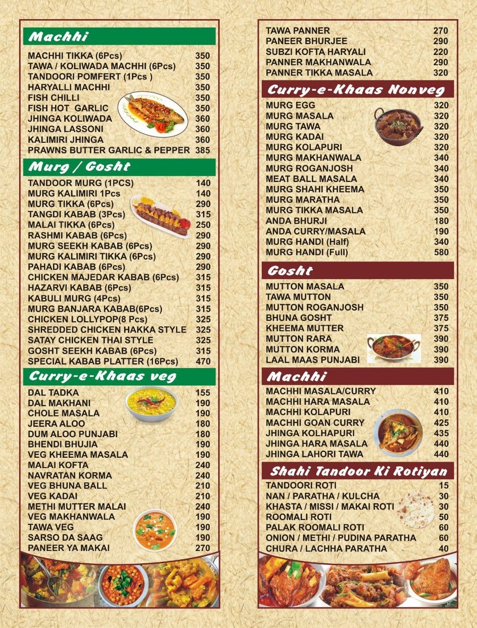 Menu at Punjabi Tadka, Nashik, Rathachakra Chowk Indira Nagar Nashik 422009