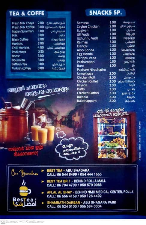 Menu of Best Tea Cafeteria, Abu Shagara, Sharjah