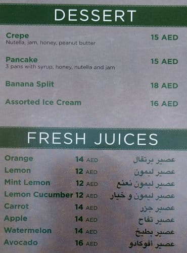 Menu at Hush Burger Restaurant, Dubai, 5C63+CX4