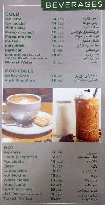 Carta de Hush Burger Restaurant, Dubai, 5C63+CX4