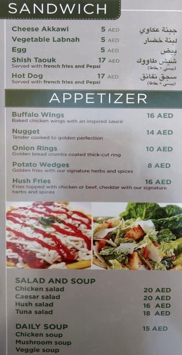 Menu at Hush Burger Restaurant, Dubai, 5C63+CX4