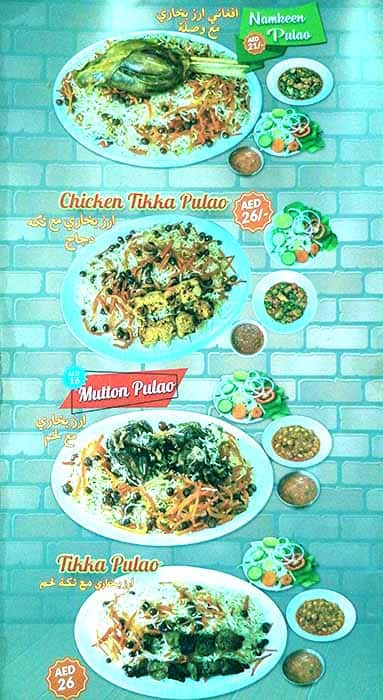 Menu at Kabul Afghanistan Restaurant, Abu Dhabi, 9G64+F69