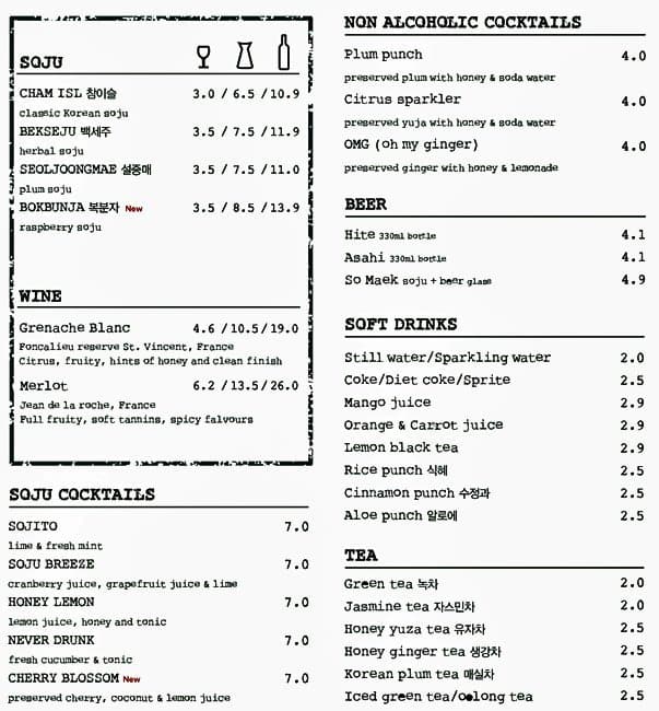 Menu at On The Bab restaurant, London, 305 Old St